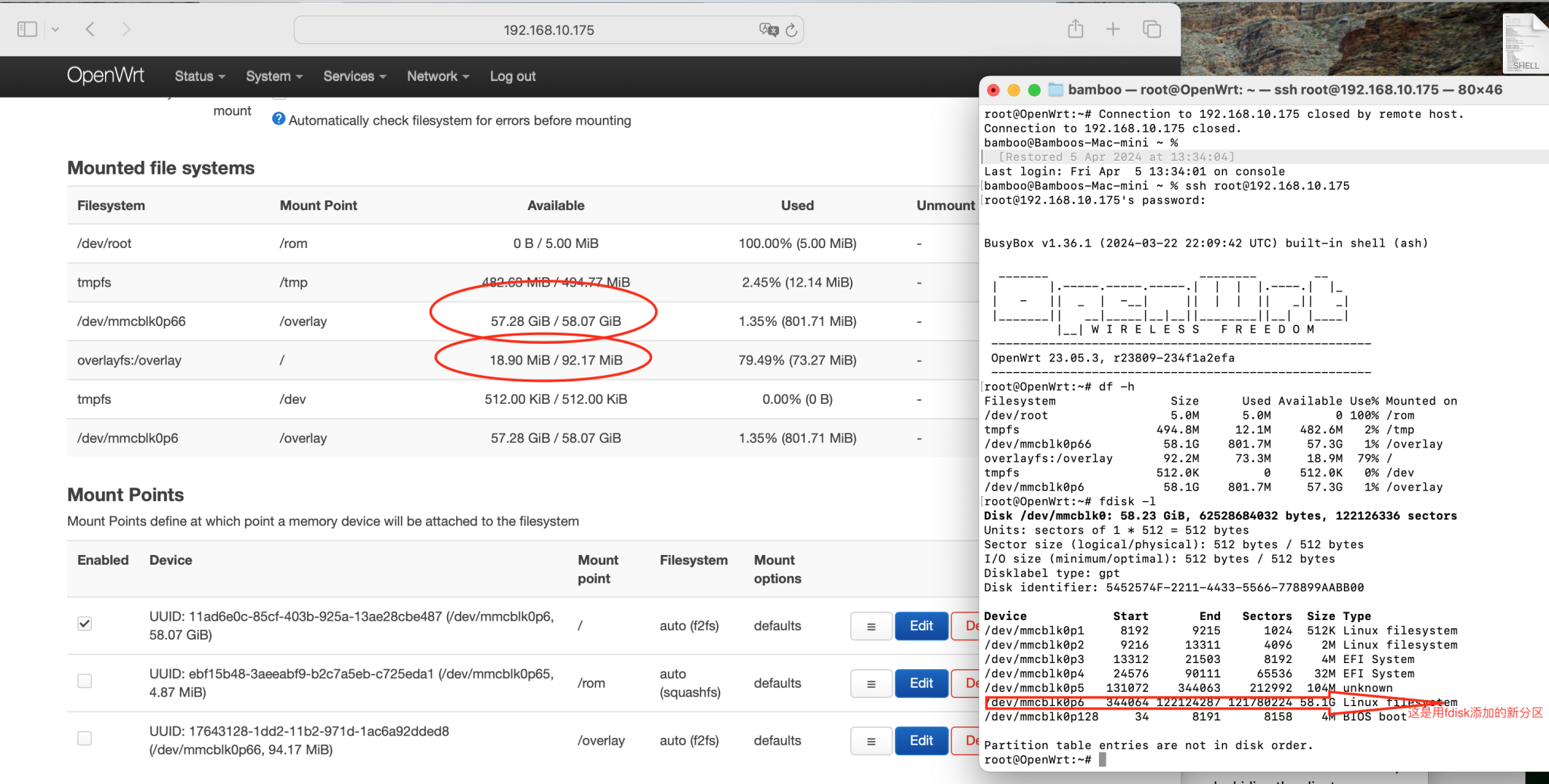 openWRT之更改分区大小-RAX3000M>104m以上任意大小 – AI 生产力 Tech&Toy